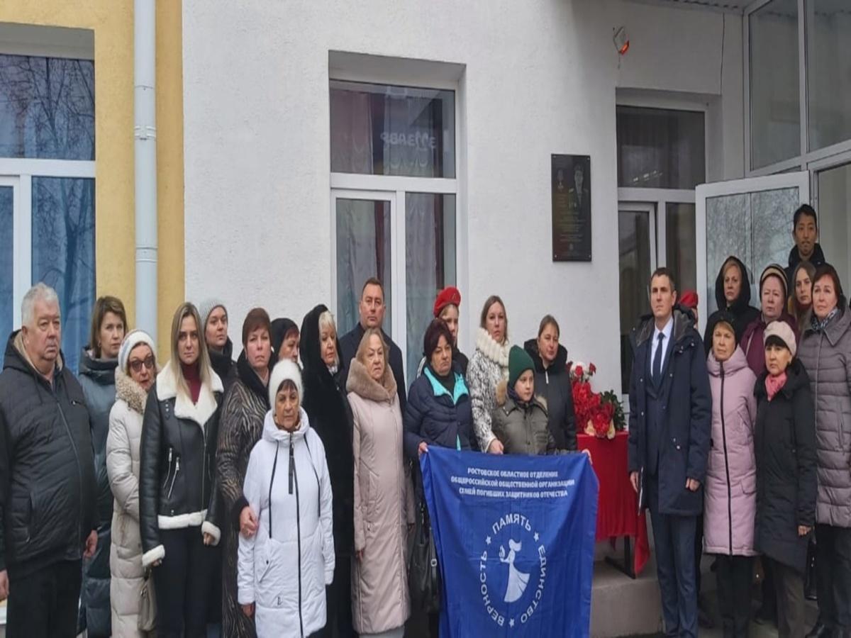 Погибшему в зоне СВО бойцу из Таганрога установили мемориальную доску » DonDay - новости ...